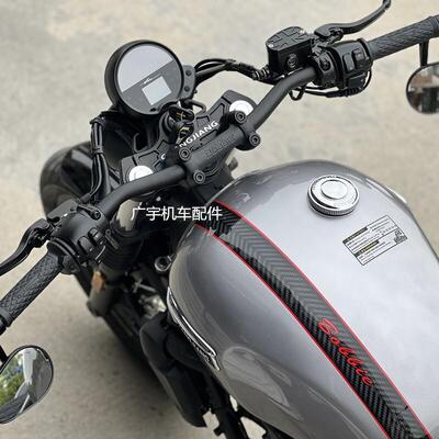 长江450s bobbie改装车把铝合金方向把M把专用直上长江450S平把