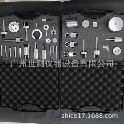 家用插头和插座一般要求的VDE量规仪表广州世测德标插头插座检规