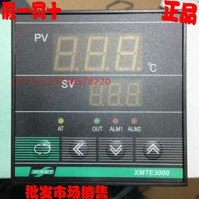 上海亚泰 XMTE G FD-3000 XMTE-3410 智能温控仪 特价销售 3410v