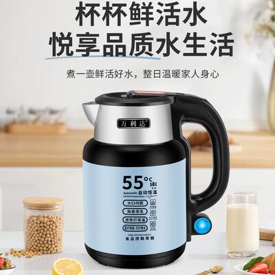 新款直销万利达烧水壶家用开水壶自动断电保温宿舍恒温不锈钢电热