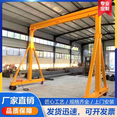 移动龙式门架电控型动液WLR压遥大1/2吨升降龙门吊万向无轨龙门架