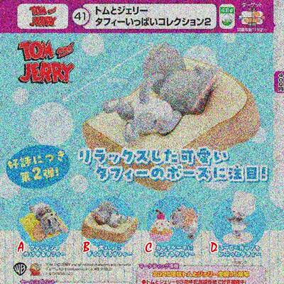 限购5/预售定金TTA日本玩具 猫和老鼠抱食物造型 公仔摆件