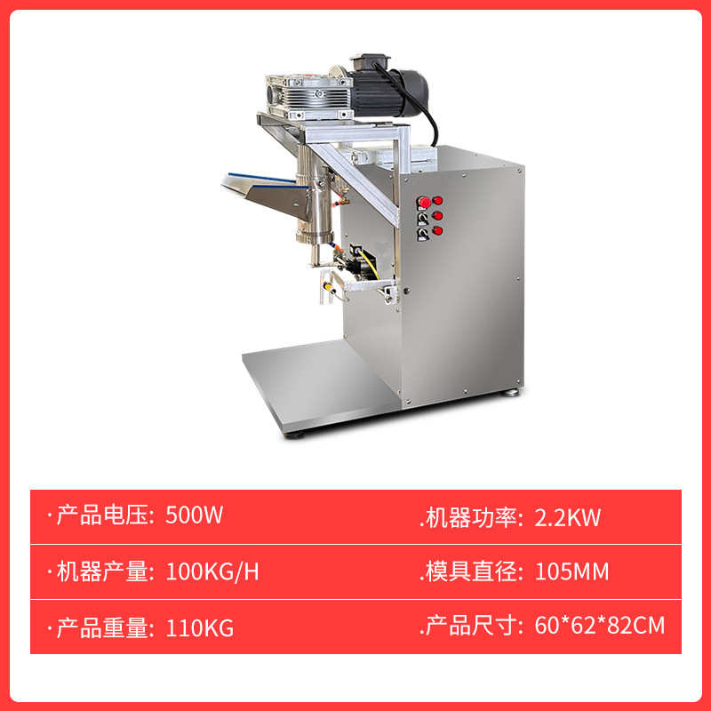 全自动面筋成型和面机面筋机器多功能商用批发面筋摊位专用面筋串