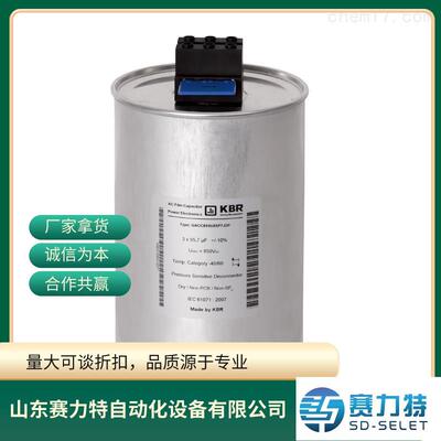 供用原装 准型UHPC-22.号 K0BR 电容器 UHPC-22.98-0标-3S