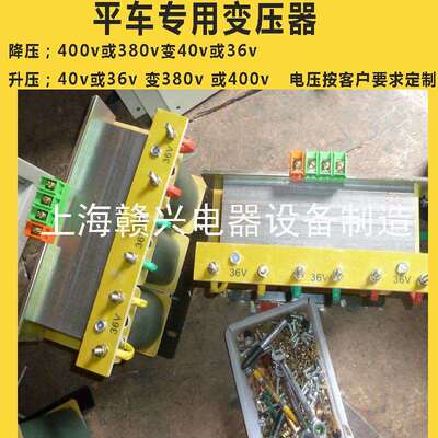 平车行吊用PSG-10KVA20KVA降压变压器400v380v变36v40v规格齐全可