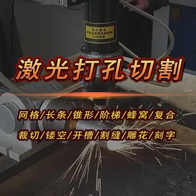 光纤激光切割感应器Raytools嘉强BT210S电容头喷嘴陶瓷环连接件