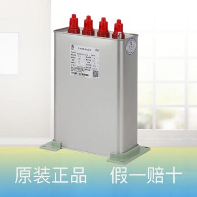 苏容电气/滤波ASMJ0.45/0.48-10/15/20/25/30/40-3并联电力电容器