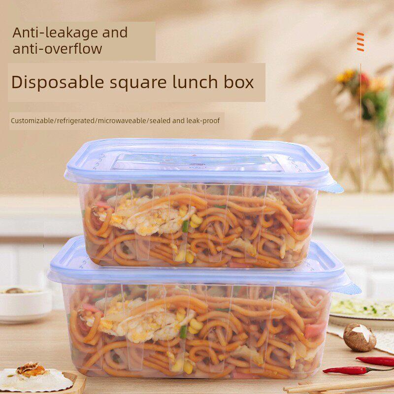 长方形一次性打包盒食品级保鲜盒食物收纳盒商用泡菜塑料盒储物盒