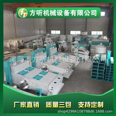 刀豆 木豆 四棱豆去石筛选除杂设备 豆类清理筛