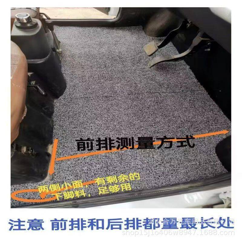 农用家用货车卡车丝圈脚垫舒适自由裁剪地垫水洗好打理防滑定 制