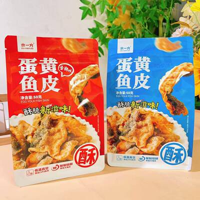 旗舰水一方蛋黄鱼皮酥吮指鱼皮脆巴沙鱼皮即食零食大连特产旅游伴
