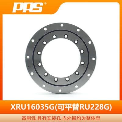 PRS生产精密圆柱交叉滚子轴承 RU228G 机器人轴承 自带安装孔