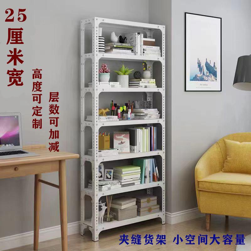 25宽货架置物架多层货物架家用储藏室仓库阳台角钢超市收纳铁架子