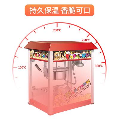 爆电DZF热爆米花机商摆用摊自动苞玉米花膨全化机爆谷米花机多功