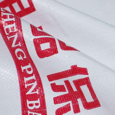 编织布膜墙000326面覆面装修保护膜地垫地快修喷漆地用膜