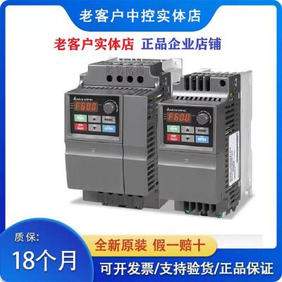 台达变频器 VFD007E21A/VFD015E21A/VFD022E21A/004E21A/002E21A