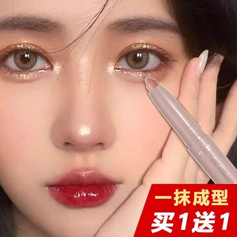 懒人眼影棒卧蚕笔单色孕妇学生眼影高光修容三合一不晕染一抹成型