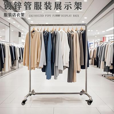 服装店展示架落地式镀锌管晾衣架带轮挂衣架加厚货架可移动陈列架