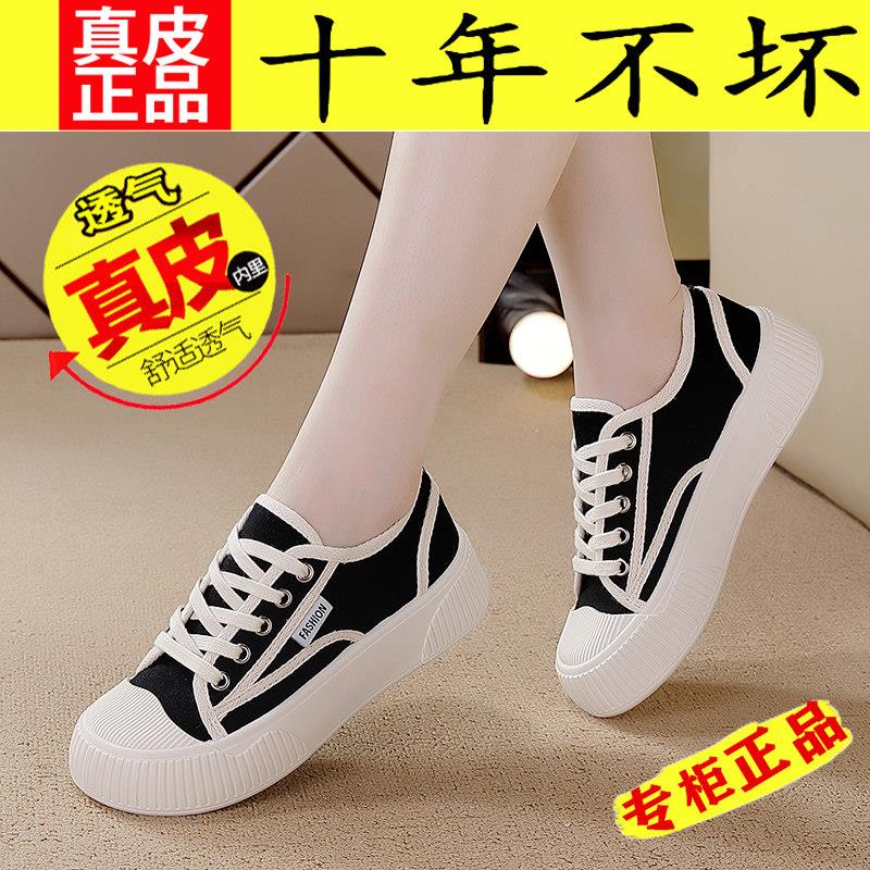 韩版潮牌2025年夏季新款帆布鞋女板鞋百搭时尚休闲真皮小白鞋子潮