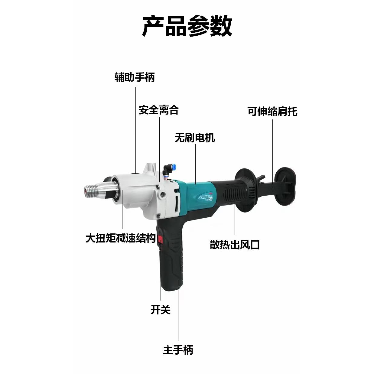 高档博达新型机无刷手持式取芯水钻机钻立式搅机新型混土凝机水钻