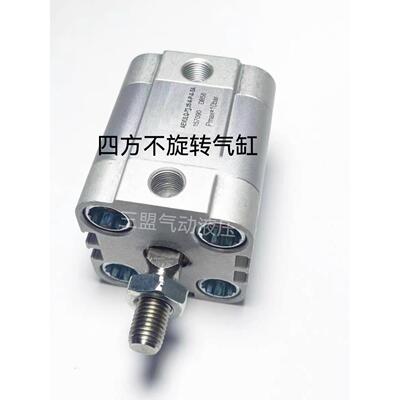 高宝水墨连接气缸 ADVULQ AEVULQ-32-15-25-A-P-A 142/162 157090