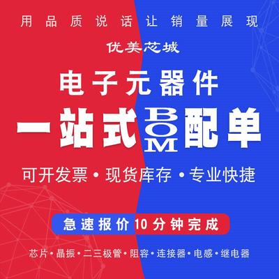 MSP430F5437AIPNR M430F5437A 封装LQFP-80 微控制器处理器芯片IC