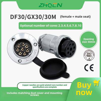Zhqcn航空插头Df/M30/Gx30 Formal 2 3 4 5 6 7 8 10芯脚电连接器