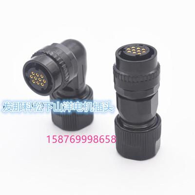 发那科伺服电机插头 A06B-6114-5-K213 JN1FS10SL10 芯编码器接头