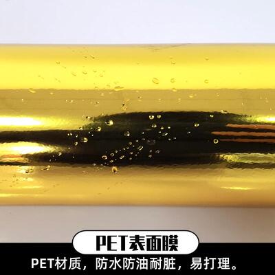 浅金色不干胶即贴时贴粘广告30公分即时店自6039铺玻璃饰装材料