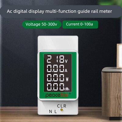 交流多功能电压电流表AC50-300V/100A数显导轨表功率电量表测试仪