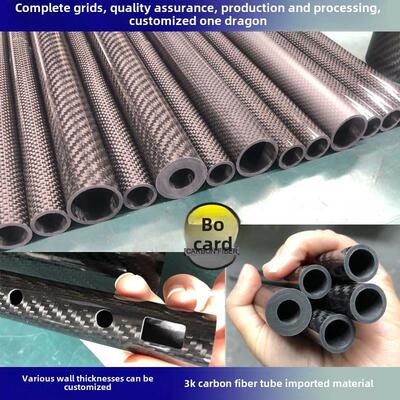 3K全碳管:6mm---30mm（壁厚0.5/1.5/2mm）常用 3K碳纤管 碳纤滚筒