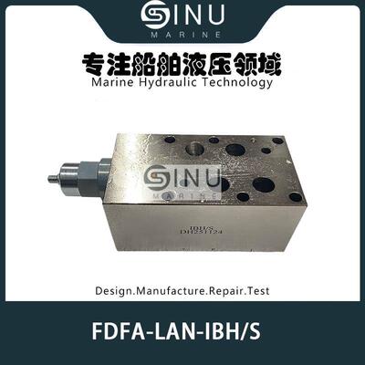 船用液压流量控制阀FDFA-LAN-IBH/S