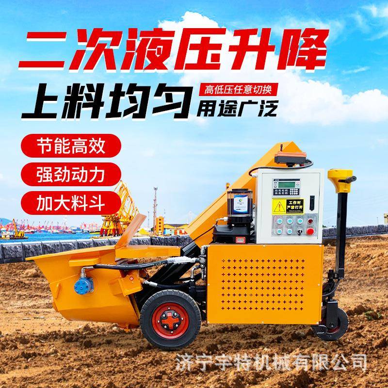 混凝土输送泵室内细石细石二次结构浇筑泵砂浆混泥土浇筑地泵
