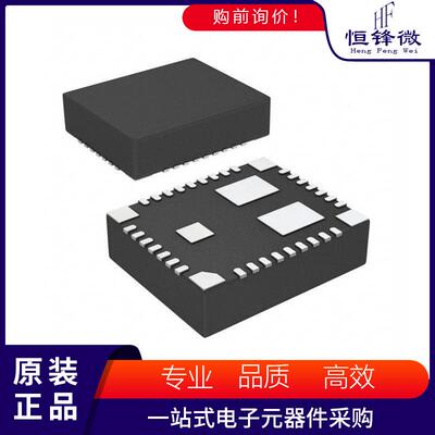 LMZ30606RKGT 丝印LMZ30606 封装B1QFN-39 隔离电源模块 IC芯片