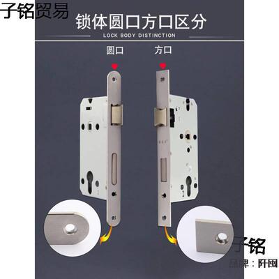新款直销16558锁体通用型重弹簧不锈钢老式旧换锁配件室内卧室房