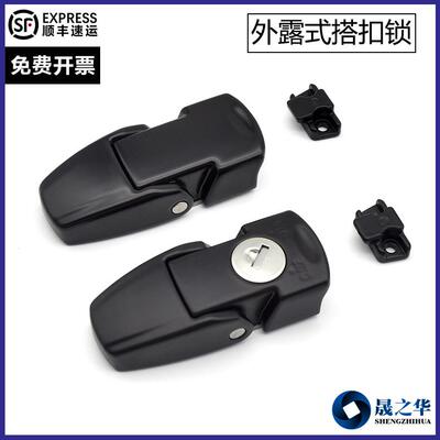 同SOUTHCO外露式搭扣V7-10拉动式偏心门锁圆弧型亚光搭扣锁房门锁