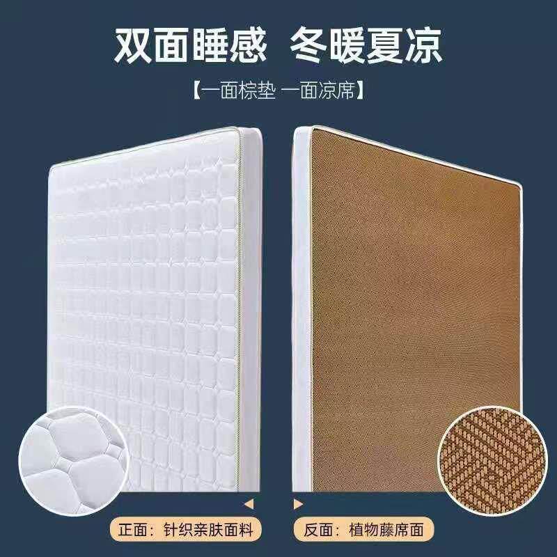 夏季椰棕床垫棕垫1.8m床垫硬垫薄款租房专用儿童棕榈凉适老床垫