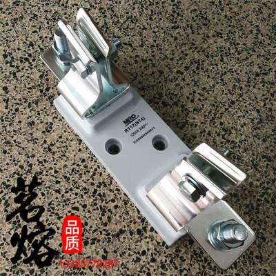 MRO茗熔RT17 NT4 500/690/1000V 1000A 1250A熔断器底座支持件NH4