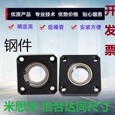 方形轴承座组件BGSA6804 6904 6004 6204 6805 6905 6005 6205ZZ
