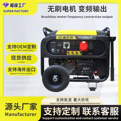 汽油变频便携式四冲程230v400V小型工程家用户外8kw-10KW发电机组