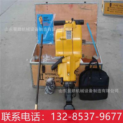 厂家YN27C内燃式凿岩机混凝土手持破碎钻孔机便携式汽油凿岩机