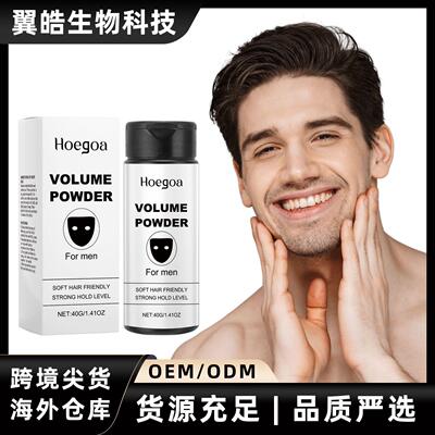 HOEGOA Styling Powder, a gentle, no-rinse formula that provi