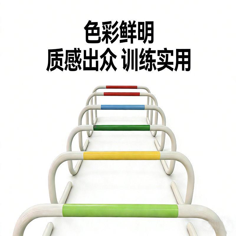 足球训练跨栏架不倒翁敏捷跳格梯多功能跳栏篮球足球训装备跨栏