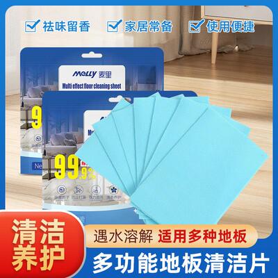 Floor cleaning agent tablets for stain and grime removal, su