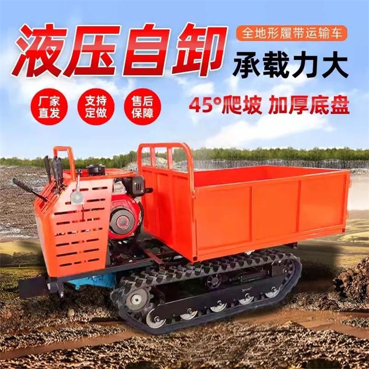 成德 多功能履带式旋耕机 大马力拖拉机 农用耕地机
