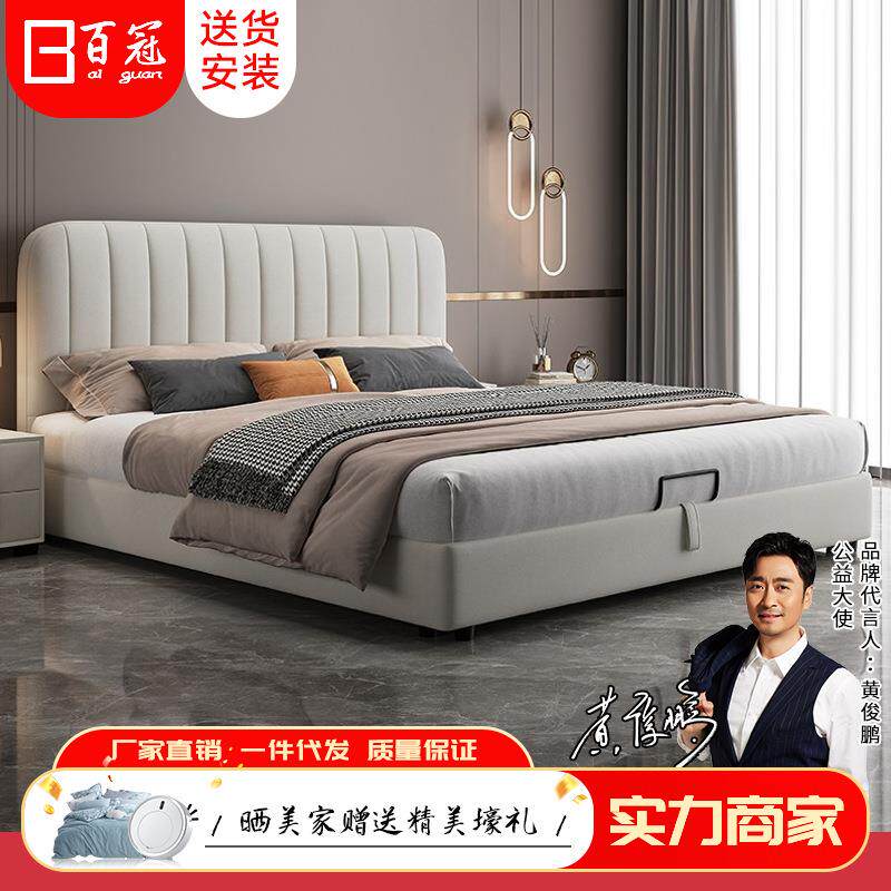 纳帕真皮床可储物双人床1.8m皮艺婚床软靠包卧室新款简约多功能床