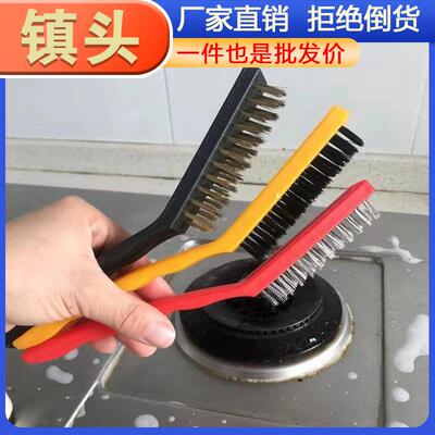 Multi-functional gas stove rust removal steel wire brush, cl