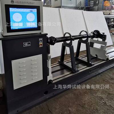 供应传动轴触摸屏智能测试平衡机(图)高精度传动轴平衡机YRD-200
