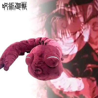 Hot 120cm Jujutsu Kaisen Plush Dolls Fushiguro Toji Cursed