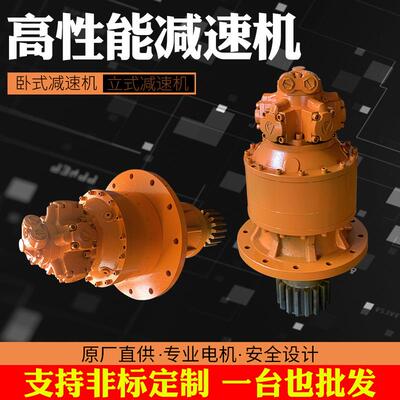 浓缩机液压系统OILP015103A齿轮箱，OILP01099A/B行星减速机马达